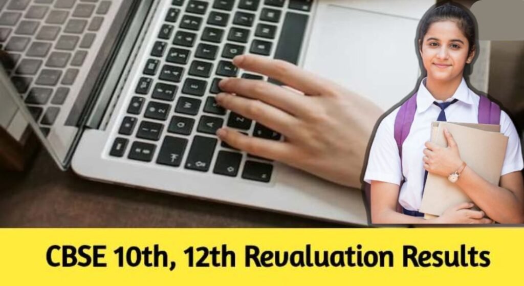 CBSE Class 10, 12 Revaluation Results 2024 Out: Check Now!