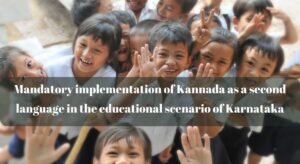 New Rules in Karnataka Mandate Kannada as First or Second Language in ...