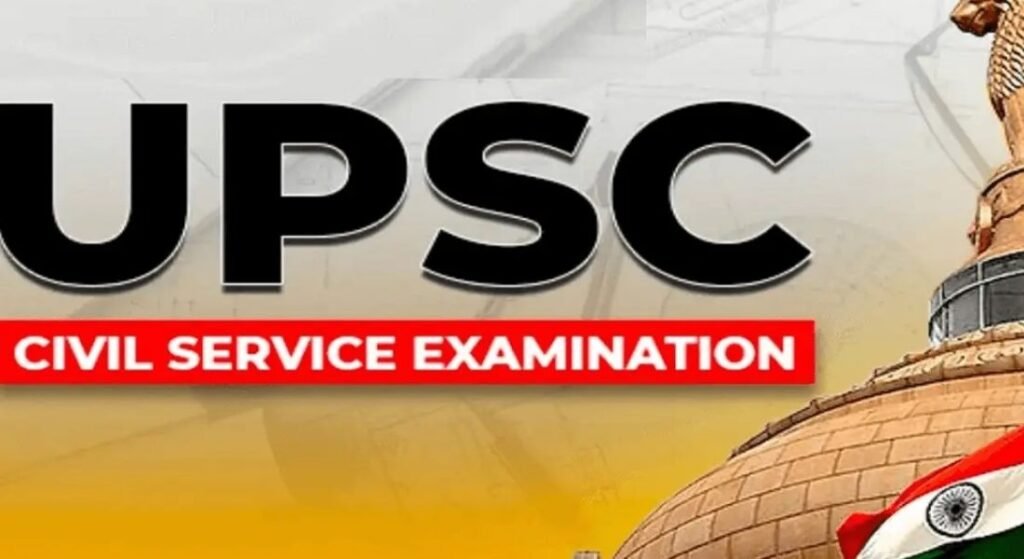 Download UPSC Civil Services Prelims Admit Card 2024 Download UPSC Civil Services Prelims Admit Card 2024