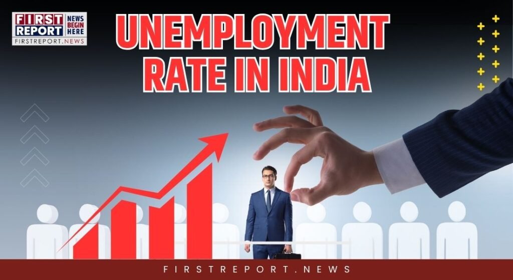 Unemployment Rate in India 2025 | Gd Topic