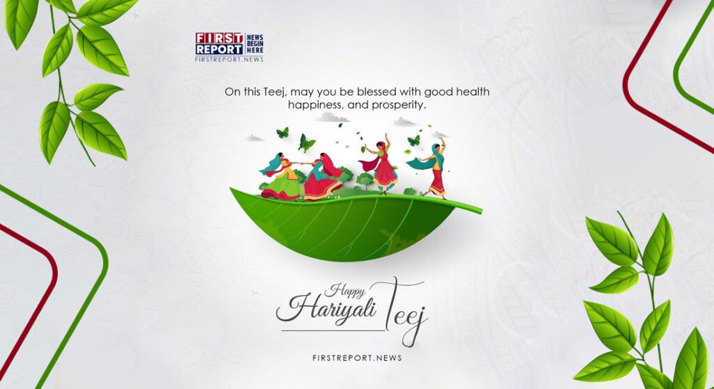 Hariyali Teej 2024: Date, Subh Muhurat Significance, & Celebration