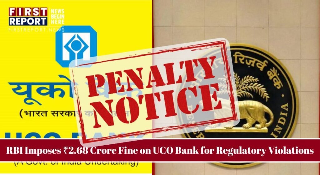 RBI Imposes ₹2.68 Cr Fine on UCO Bank for Regulatory Violations