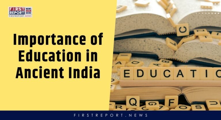 The Ancient Indian Education System