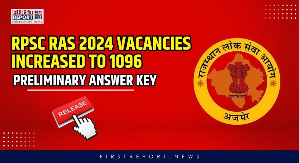 RPSC RAS 2024: Vacancies Increased to 1096! Answer Key Released