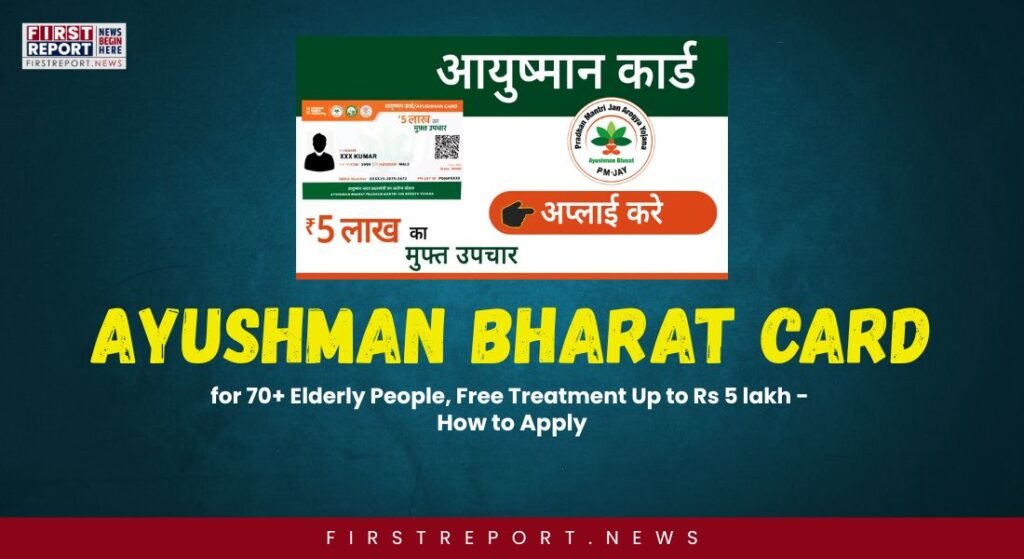 Ayushman Bharat Card for Seniors: Free Treatment Up to Rs 5 Lakh for 70 ...