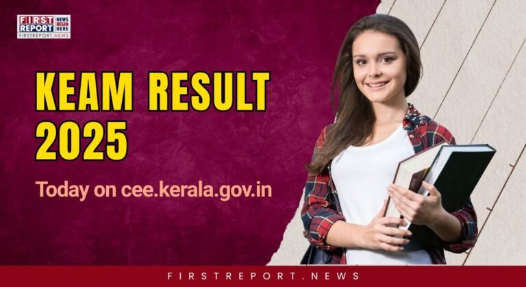 KEAM Result 2025 Today on cee.kerala.gov.in