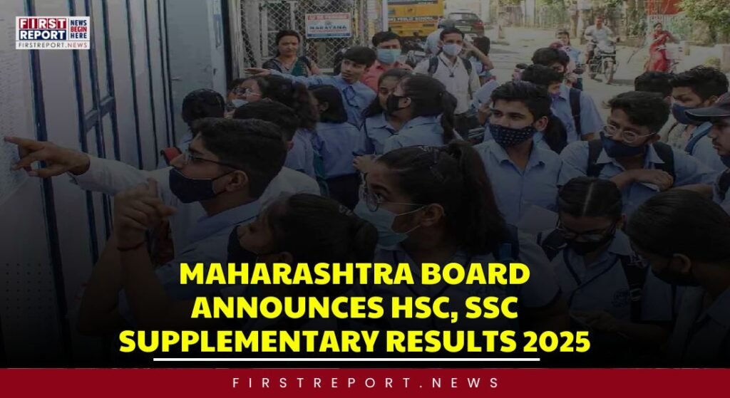 Maharashtra Supplementary Result 2025: HSC & SSC Out Now