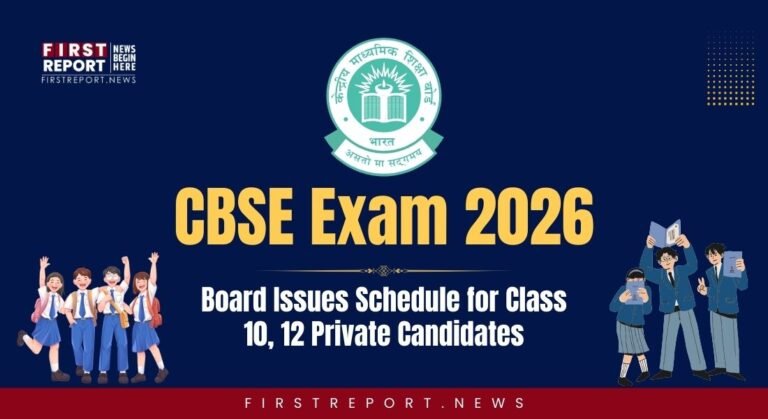 CBSE Board Exams 2026: Schedule for Private Candidates Released